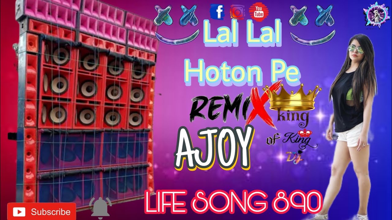 lal lal Hoto Pe ||dj remix||new dj ||2023😈😈😈 #life_song_890 - YouTube