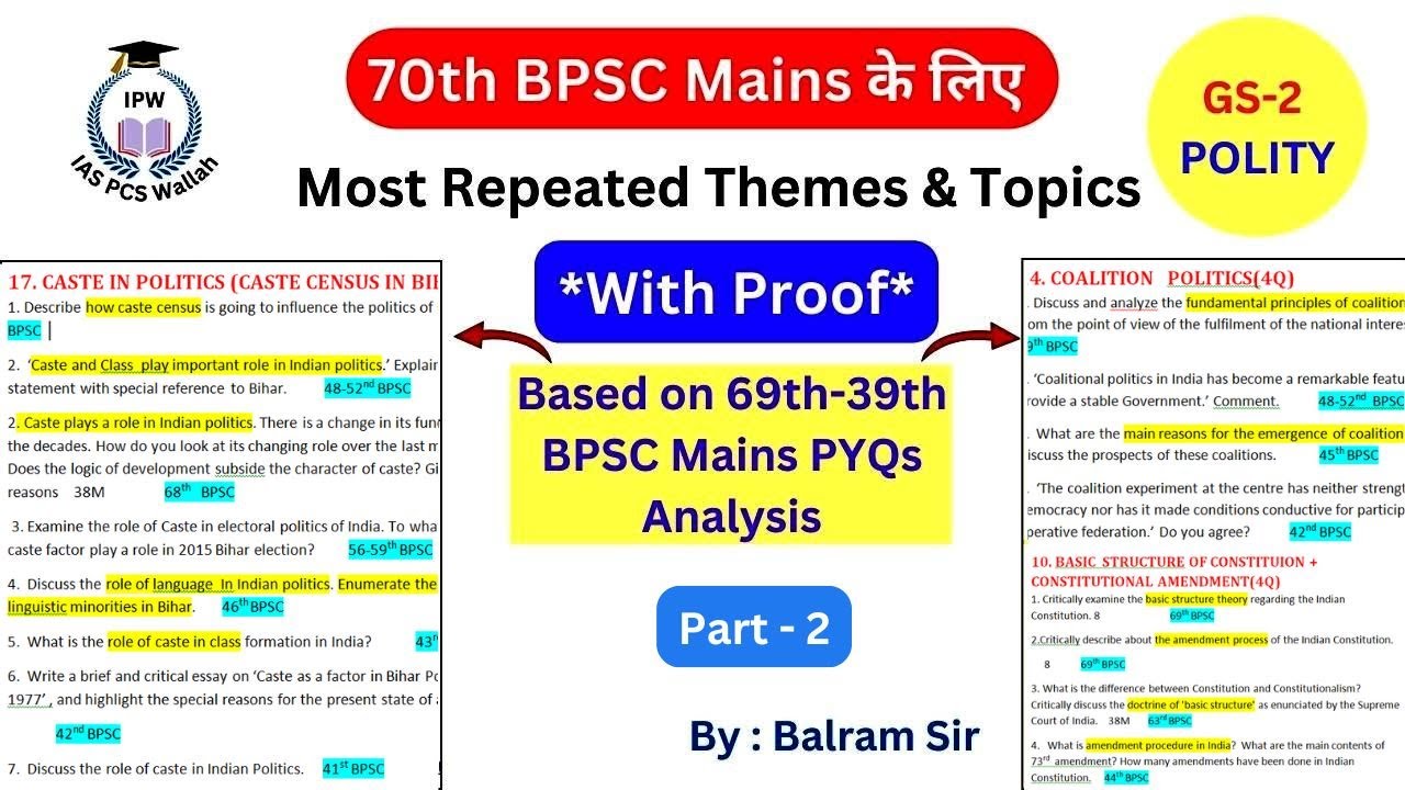 70th BPSC Mains | GS-2 Polity Part-2 के Repeated Themes & Topics | BPSC Mains Polity Topic List ...