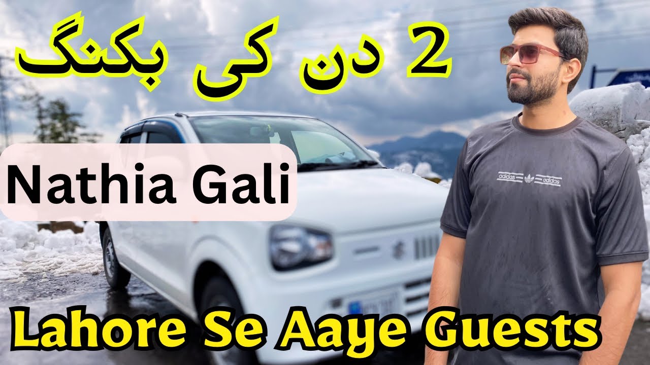 Nathia Gali Trip 🥳 | Namli Maira Waterfall 💦 | Donga Gali Pipeline ...