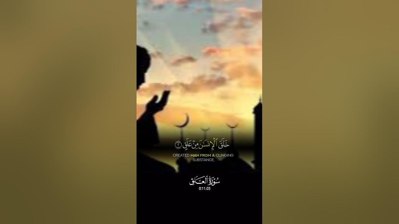 اقْرَأْ بِاسْمِ رَبِّكَ الَّذِي خَلَقَ خَلَقَ الْإِنسَانَ مِنْ عَلَقٍ