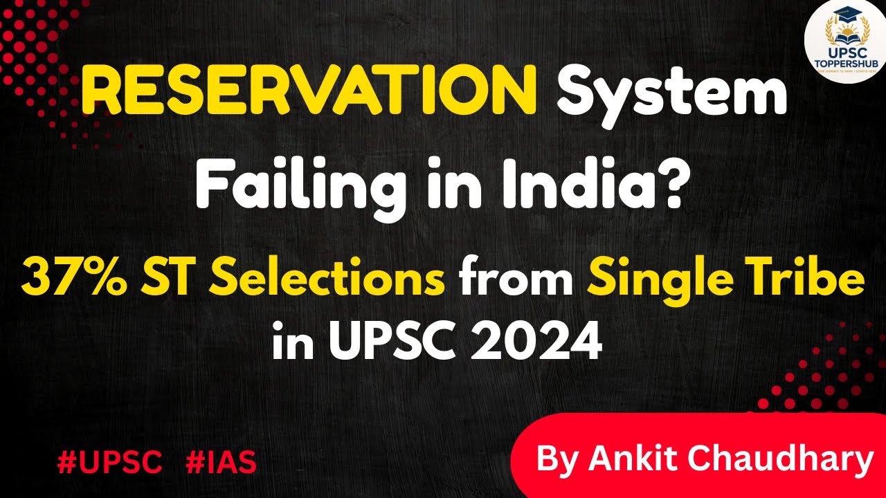 Misuse of Reservation| SC/ST Reservation in UPSC | EWS Reservation ...