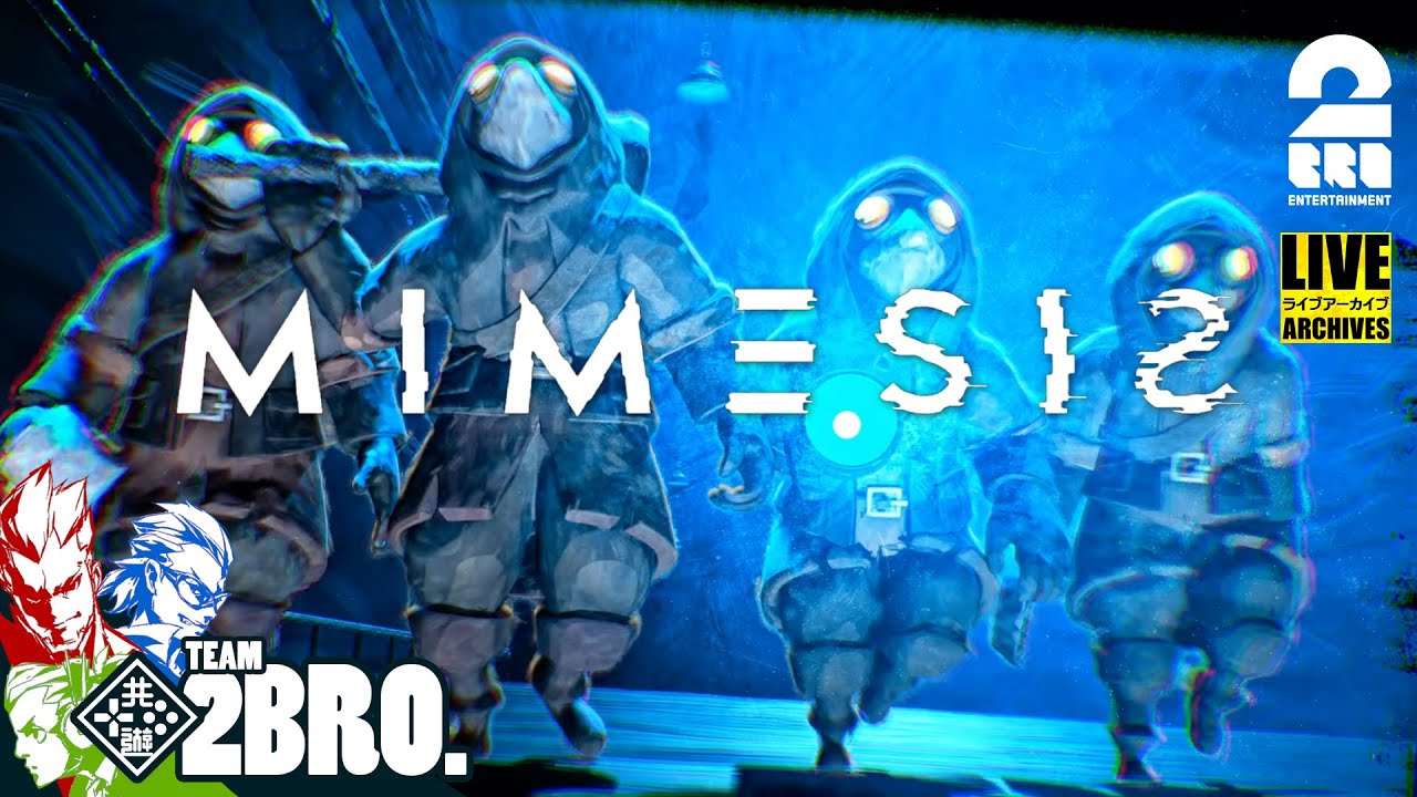 【この中に偽物がいます】弟者,兄者,おついち,メロの「MIMESIS DEMO」【2BRO.】 - YouTube