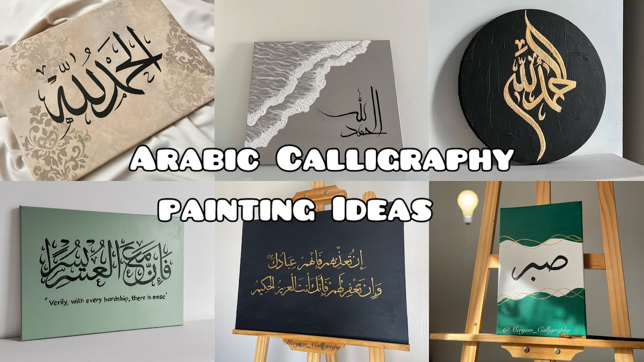 30 Easy Arabic Calligraphy Painting ideas 💡 ٣٠ فكرة الرسم بالخط العربي ...