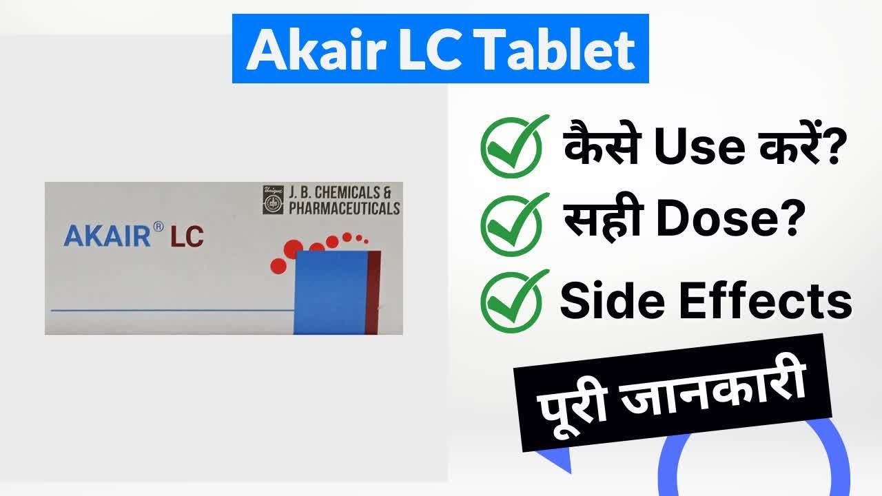 Akair LC Tablet Uses in Hindi | Side Effects | Dose - YouTube