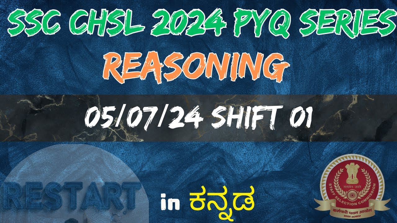 SSC CHSL 05 july 2024 shift 1 reasoning solution in kannada - YouTube