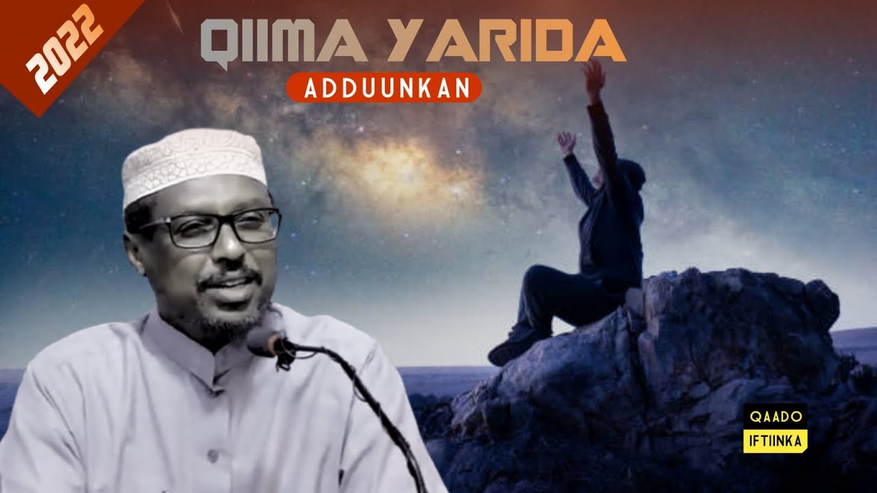 2022 | Qiima Yarida adduunka | Sh. Mustafe - YouTube
