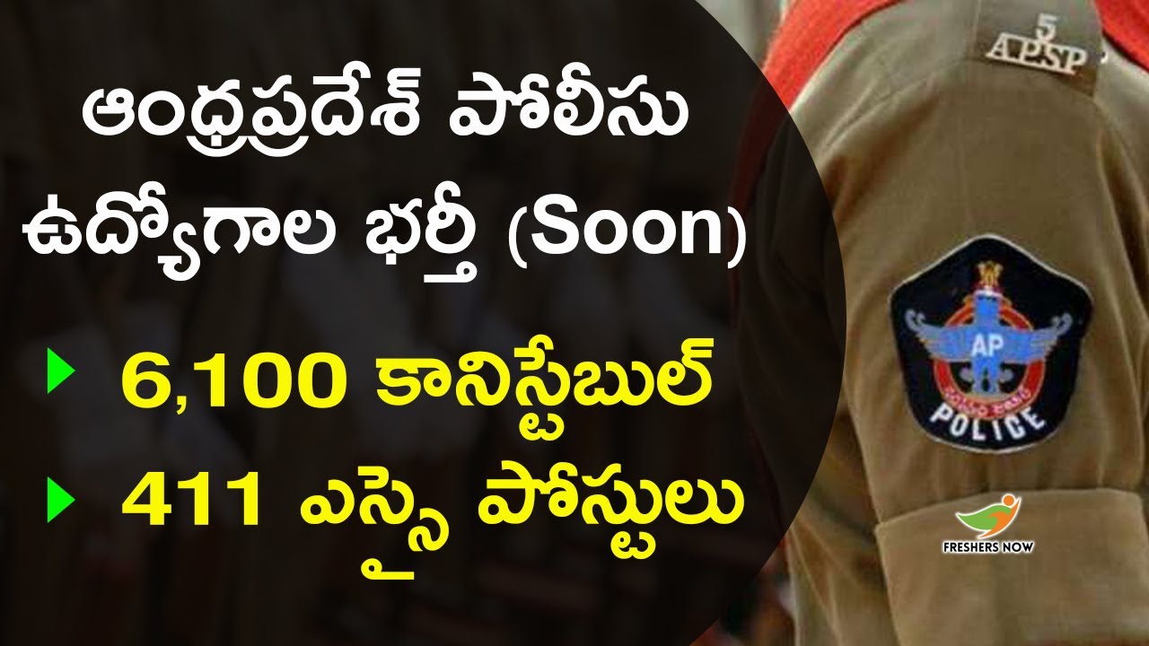 AP Police Jobs 2022 | Notification For 6511 SI, Constable Posts | New ...