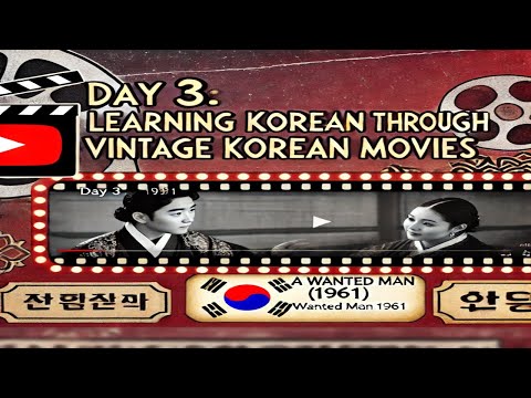 Day 4: Learning korean through vintage korean movies(현상붙은 사나이(1961) / A Wanted Man(1961)): 빈티지 한국 영화