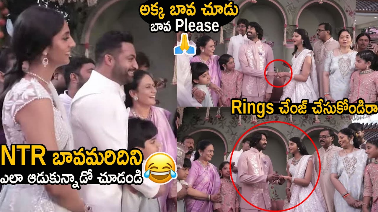 JR NTR Making Hilarious Fun With Narne Nithin While Changing Rings In Engagement | Friday ...
