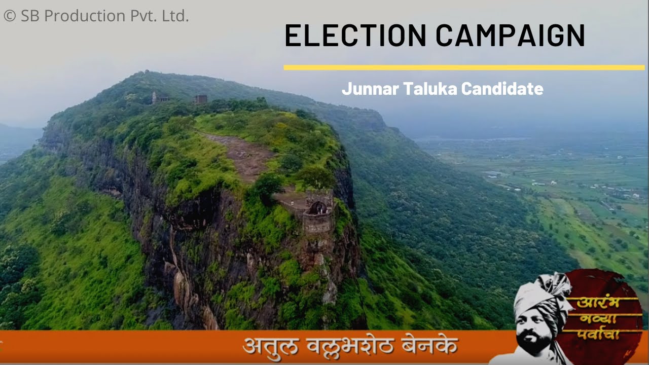Election Campaign | Junnar Taluka Candidate | MLA Atul Benke | SB ...