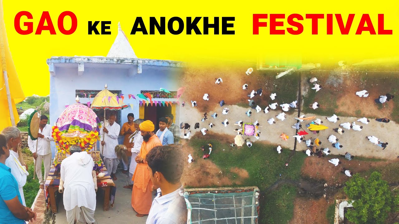 Rural Festivals in Madhya Pradesh | Shri Krishna ji ke Vimaan ...