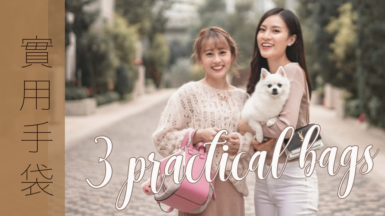 Sona Tina【3個實用手袋】出產20年還在流行？ft. Cynbunny - YouTube