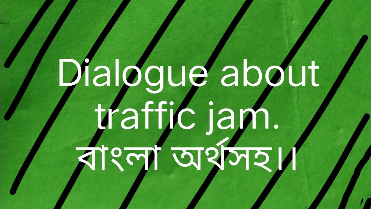 Dialogue about traffic jam. (বাংলা অর্থসহ) class 6 7 8 9 10. - YouTube