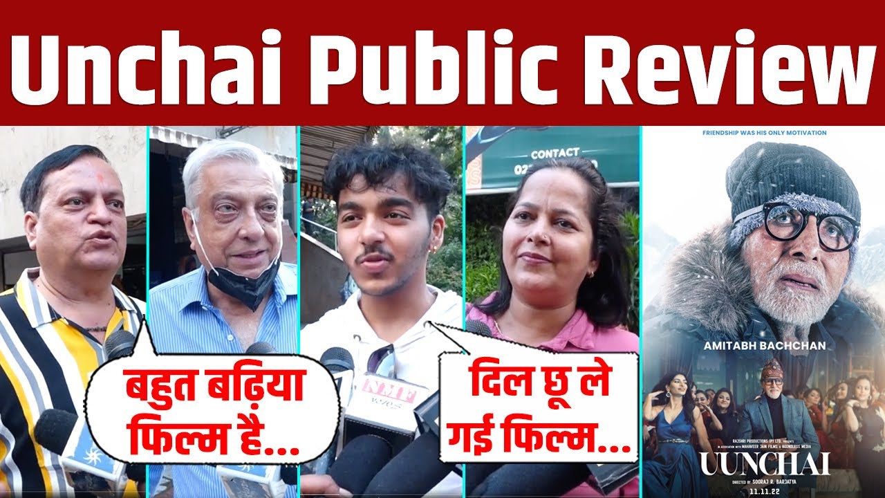 Unchai Public Review || Amitabh Bachchan || Anupam Kher || Parineeti ...