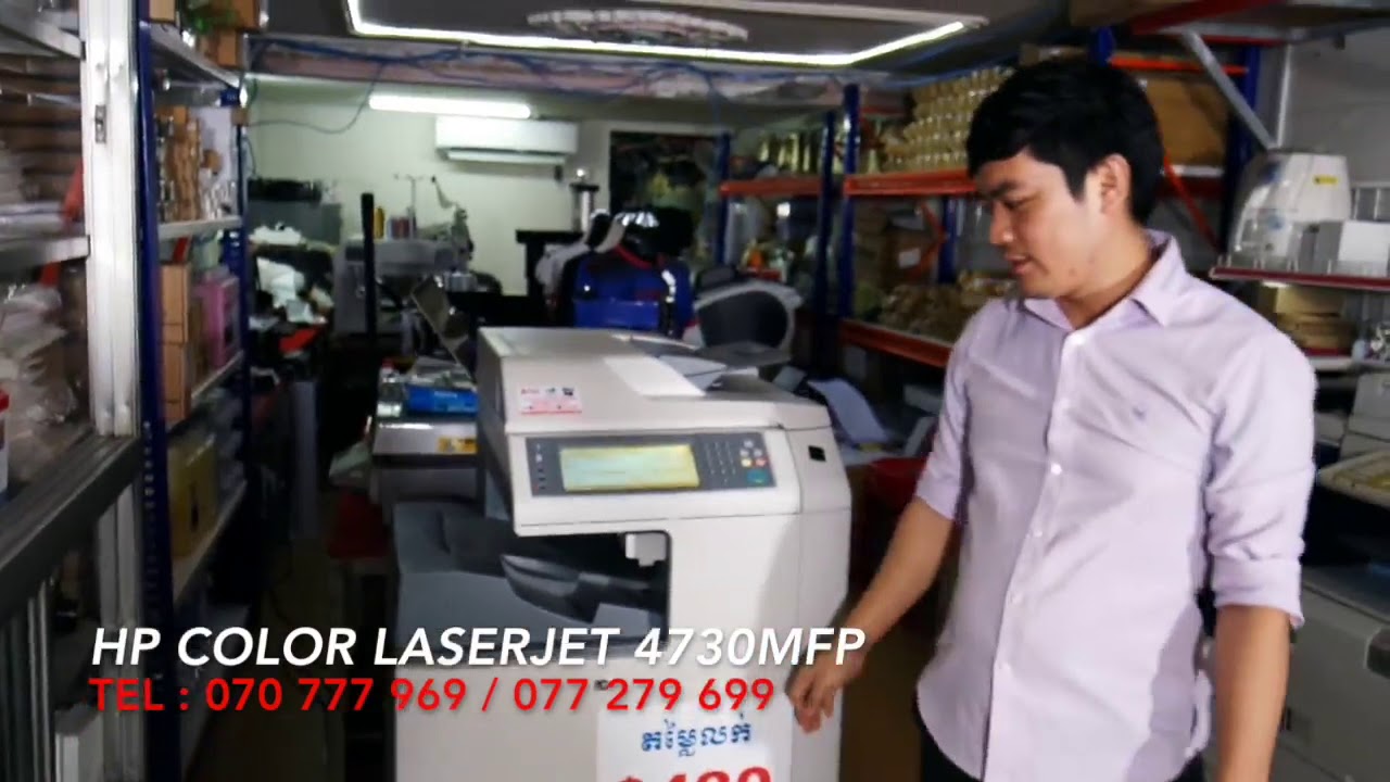 Machin Printer Model : HP Color Laser Jet CM4730 - YouTube