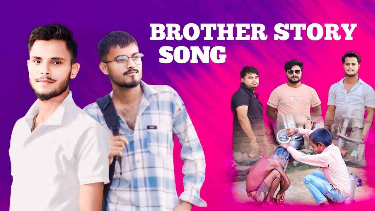 Brother story // भाई की कहानी / new song // best brother story song ...