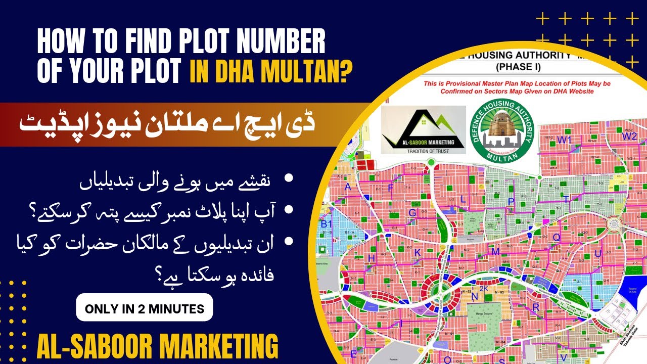 DHA Multan Map & Plot Number Update |Change in Map of DHA Multan ...