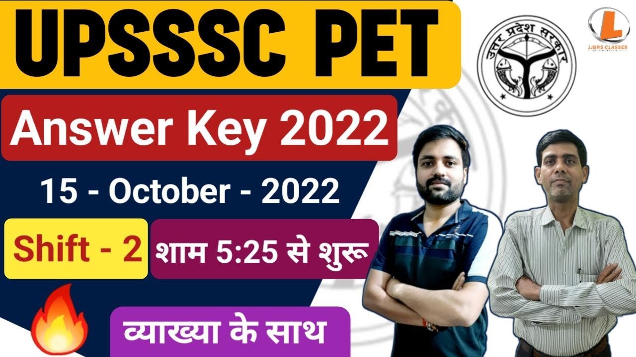 UPSSSC PET 2022 Answer Key & Exam Analysis 15-10-2022 Shift -2 🔥🔥 | by ...