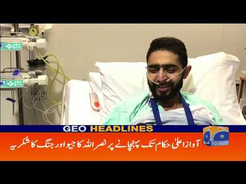 Geo Headlines - 08 AM - 28 January 2019