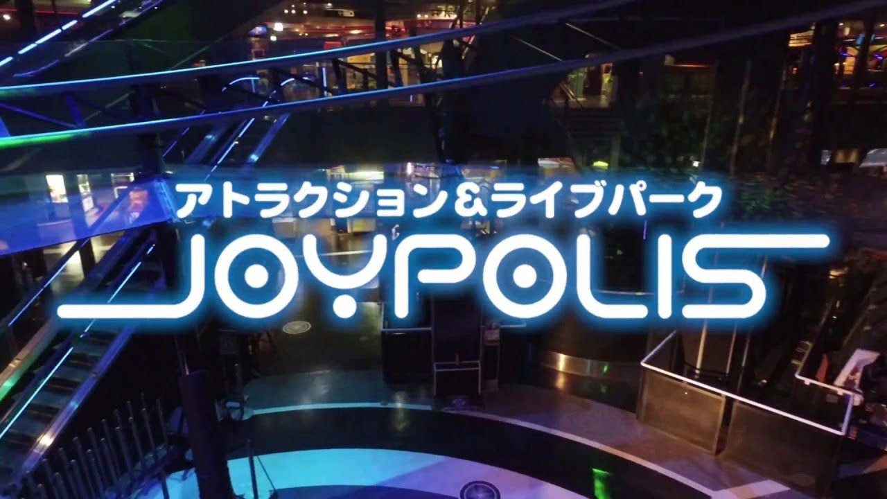 Inside Joypolis-Tokyo - YouTube