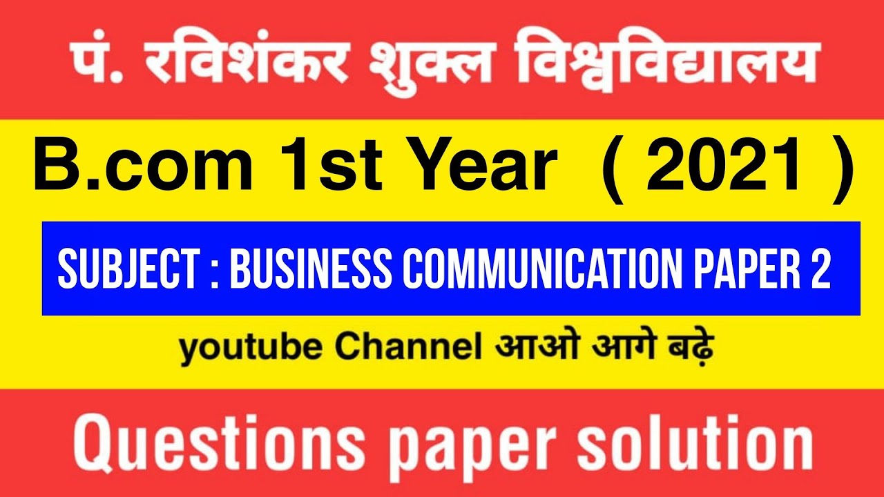 PRSU B 1st Year Business Communication Paper 2 Exam Paper prsu-b-1st-year-business-communication-paper-2-exam-paper