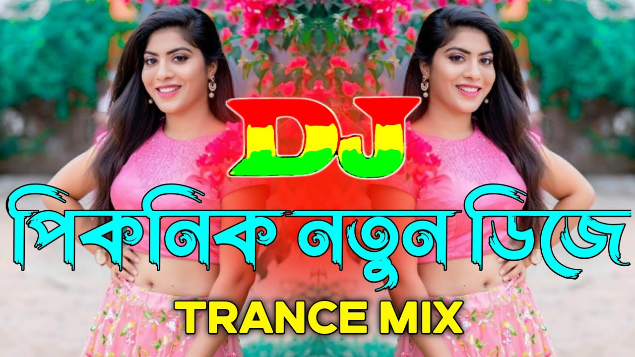 Picnic Notun Dj | Trance Mix | Bangla Viral Dj Gan | New Dj Song 2025 ...