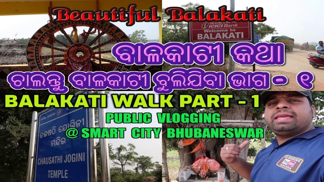 Balakati Walk Part - I At Smart City Bhubaneswar - YouTube