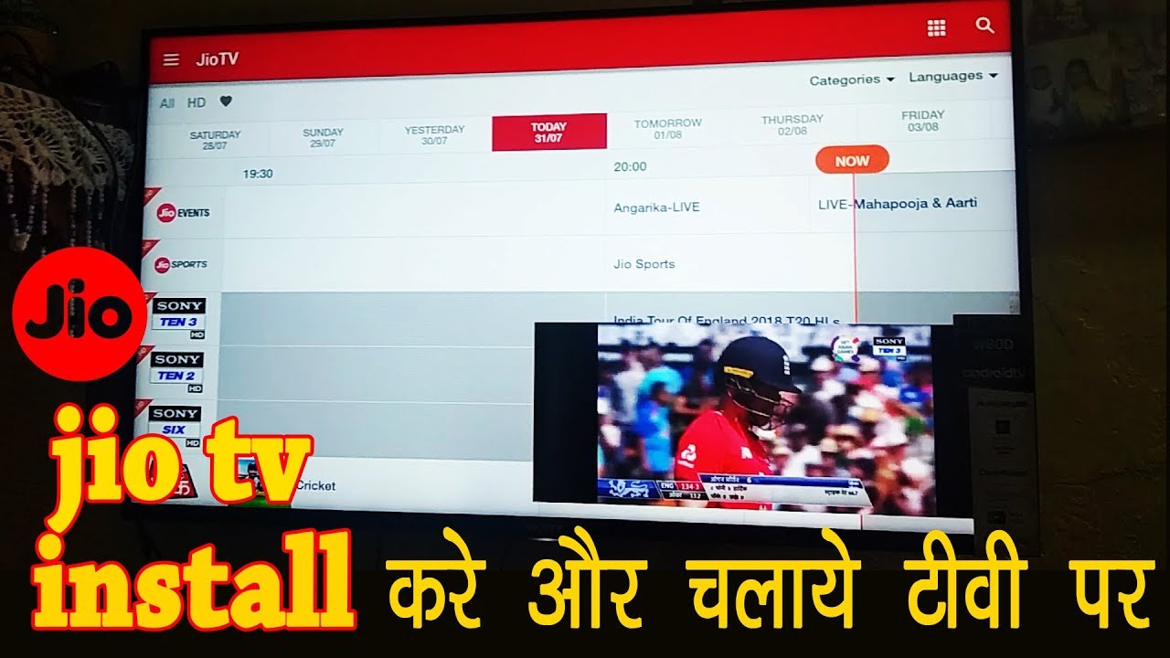 How to #JIOTV #JIOTVONTV #JIO Watch Jio TV on Your TV/Smart TV install ...