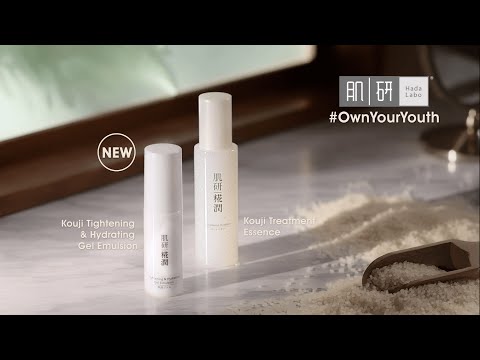Hada Labo KOUJI Tightening & Hydrating Gel Emulsion