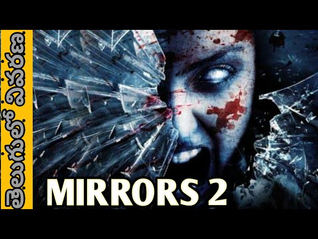 Mirrors 2 Poster