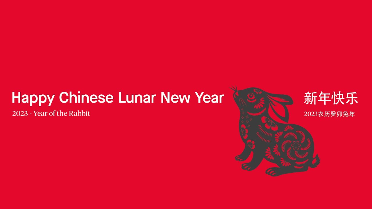Happy Chinese Lunar New Year 2023 - YouTube