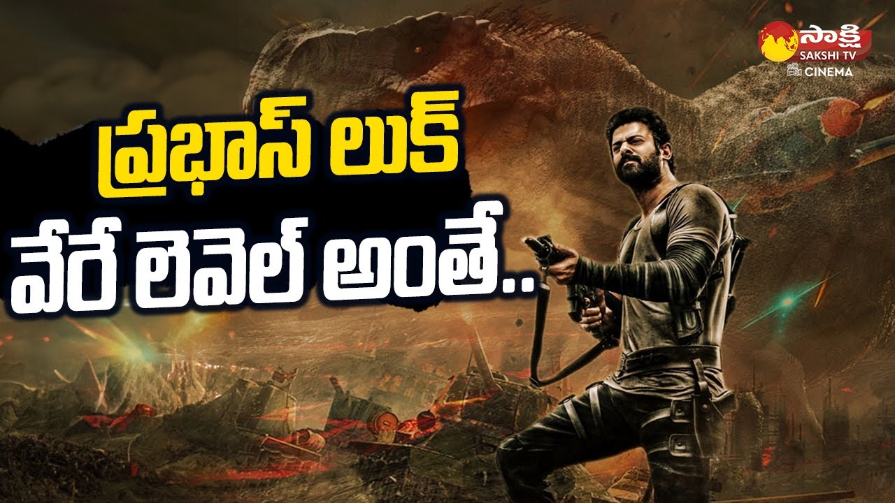 Prabhas New Look | Prabhas Next Level In Salaar Trailer | Prashanth ...
