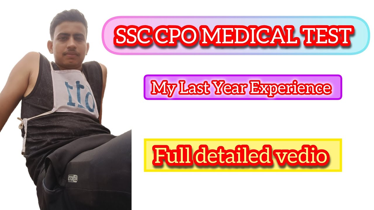 SSC CPO MEDICAL TEST | SSC CPO MEDICAL process #ssccpomedicaltest # ...