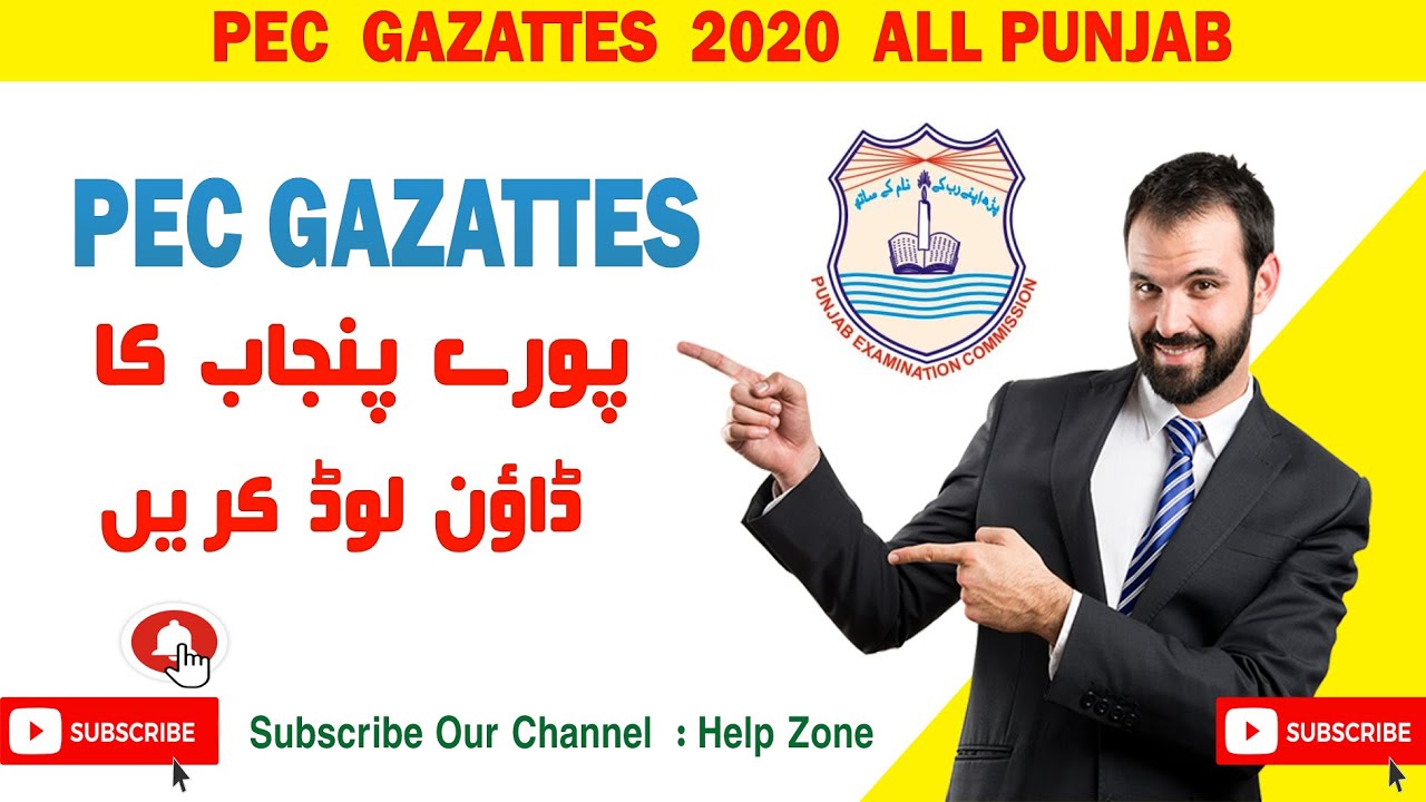 Pec Gazettes 2020 All District Punjab (Punjab Examination Comission ...