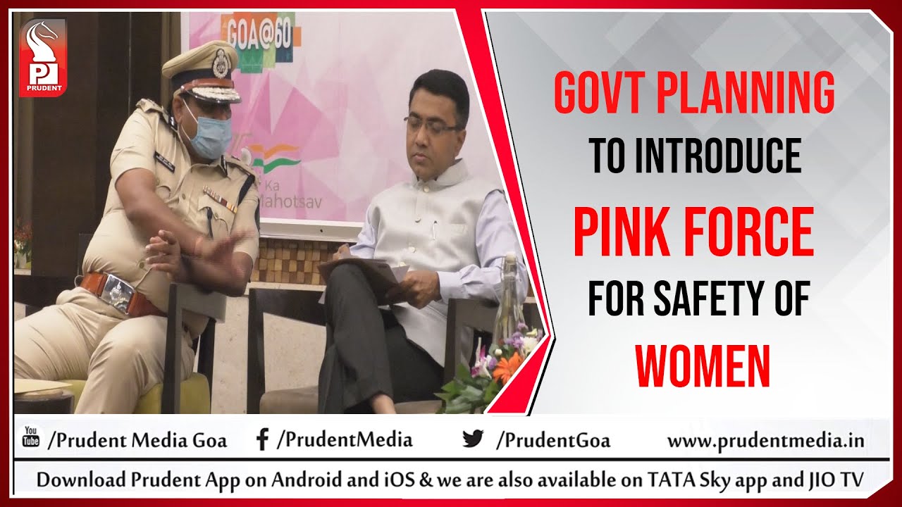 GOVT PLANNING TO INTRODUCE PINK FORCE FOR SAFETY OF WOMEN - YouTube Music