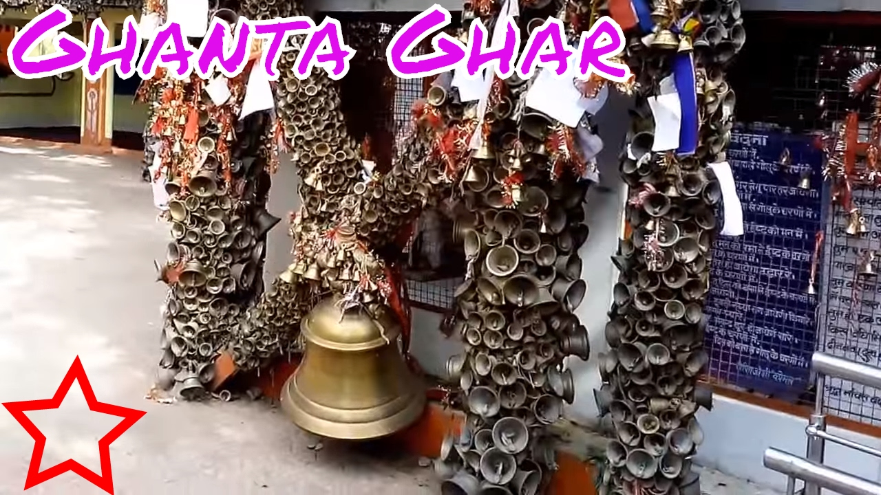 Ghanta Ghar Mandir Nainital, Uttrakhand, India Bell Temple - YouTube