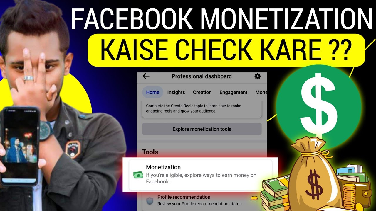 facebook monetization kaise check kare ? | facebook monetization kaise ...
