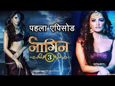 Naagin 3 - Episode 1 - 04-June-2018 | नागिन - 3