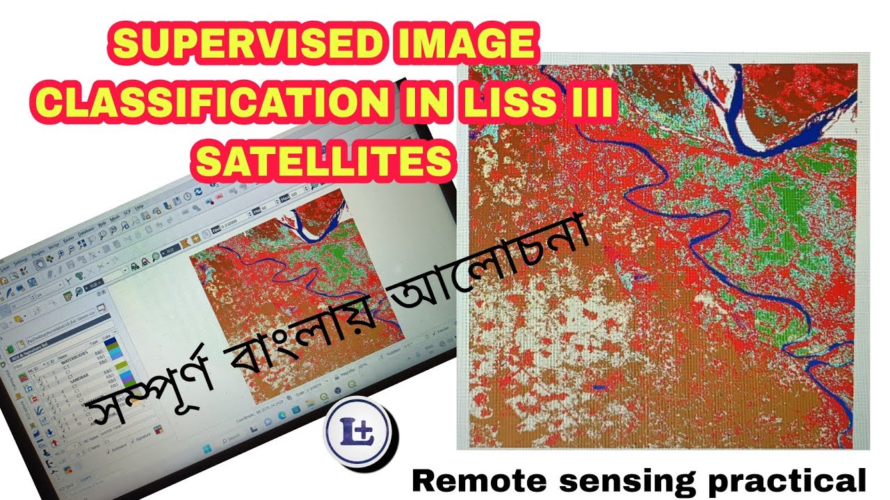 SUPERVISED CLASSIFICATION (LANDUSE & LANDOVER MAP) IN LISS III IMAGE ...