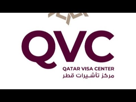 QVC-qatar visa center।কাতার ভিসা সেন্টার এর কাছে আপনার প্রশ্ন এবং উত্তর ...