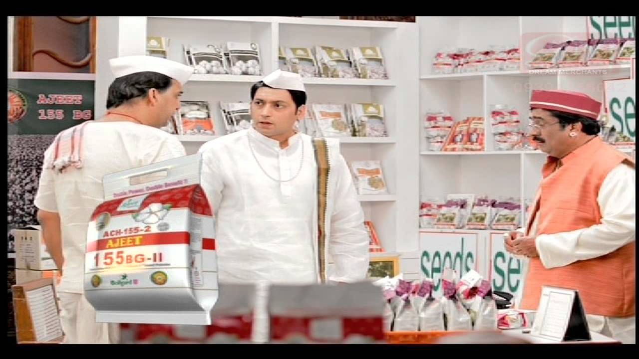 Ajeet Seeds - 155 D Cut Marathi Ads, marathi Ad Films, Marathi Ad ...