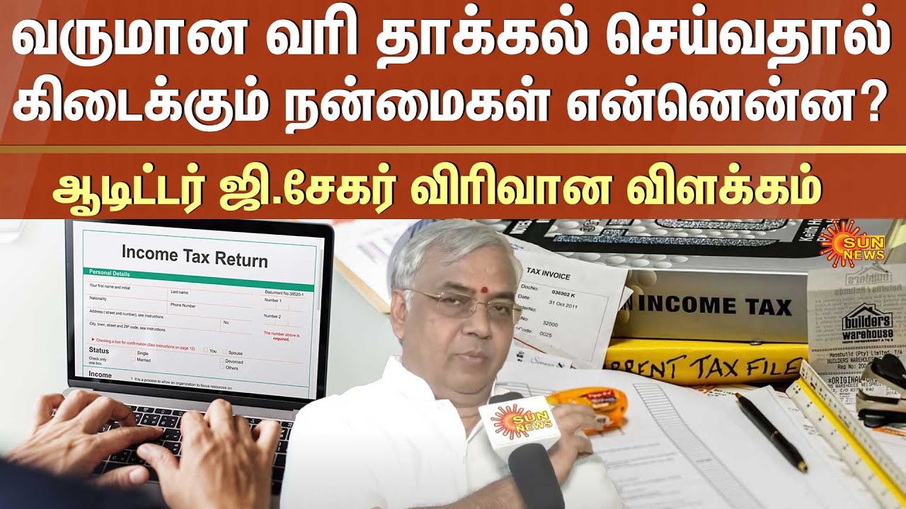What are the benefits of filing income tax? - Auditor G. Sekar detailed ...