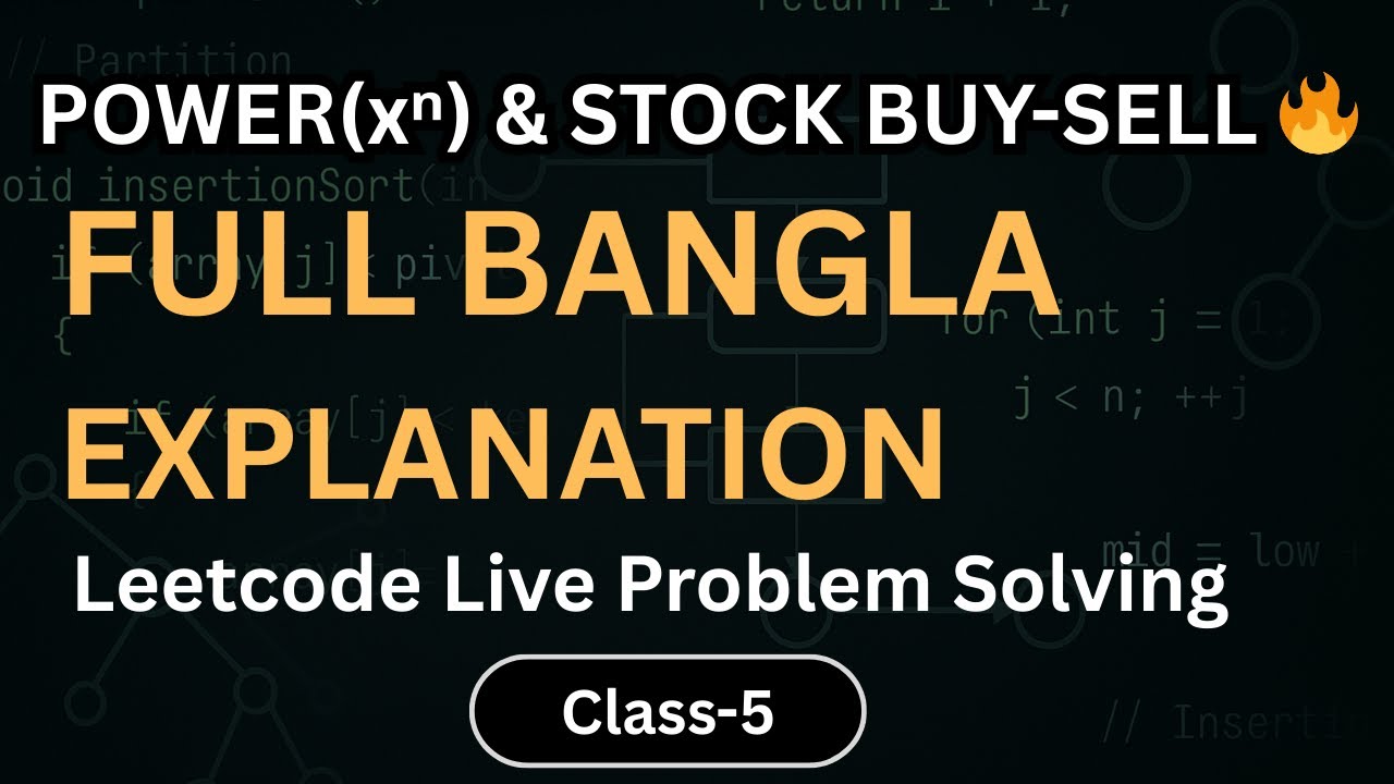 Power(xⁿ) & Stock Problem Explained Step-by-Step in Bangla | Leetcode | DSA Series in C++ - YouTube