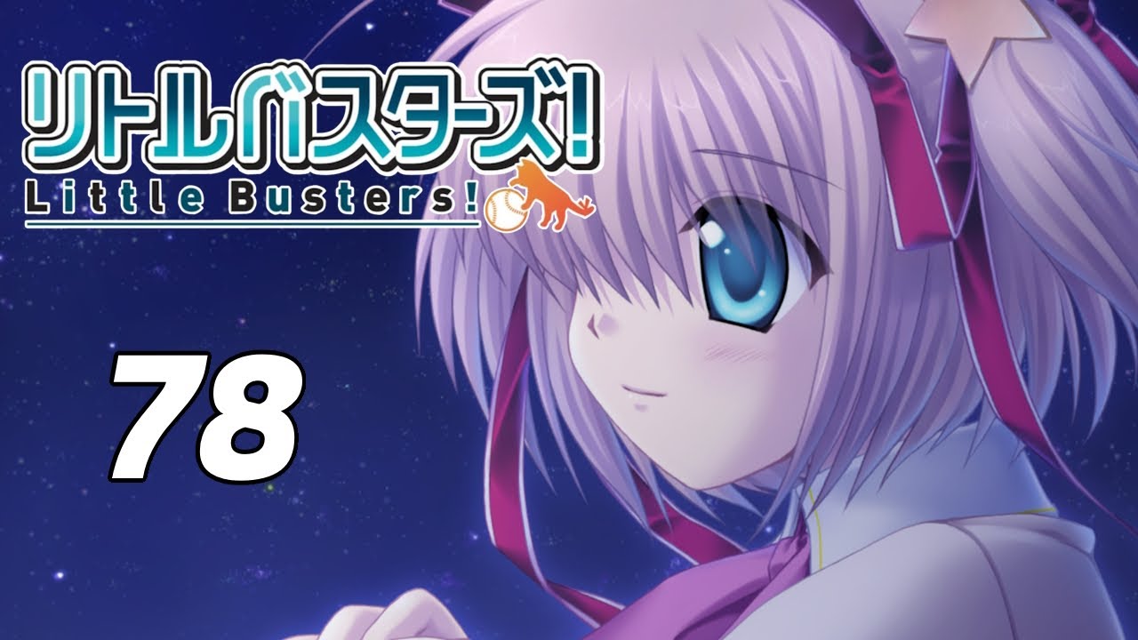 Let's play Little Busters | 78 - YouTube