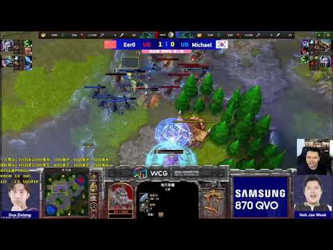 WCG2020 魔兽3八强赛 120 VS Lucifer (2) WCG2020 Warcraft3 Round Of Eight （2） - YouTube