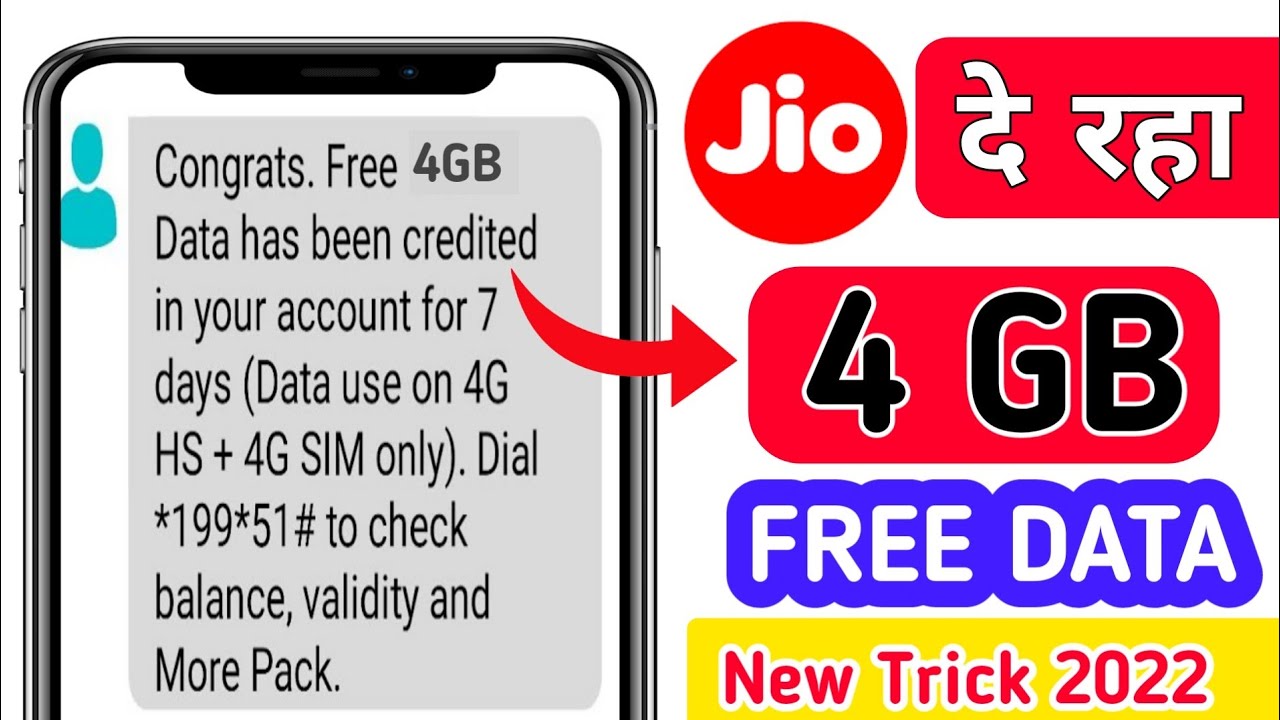 4GB jio data free mein kaise le jio में|| Jio free data 100% working ...