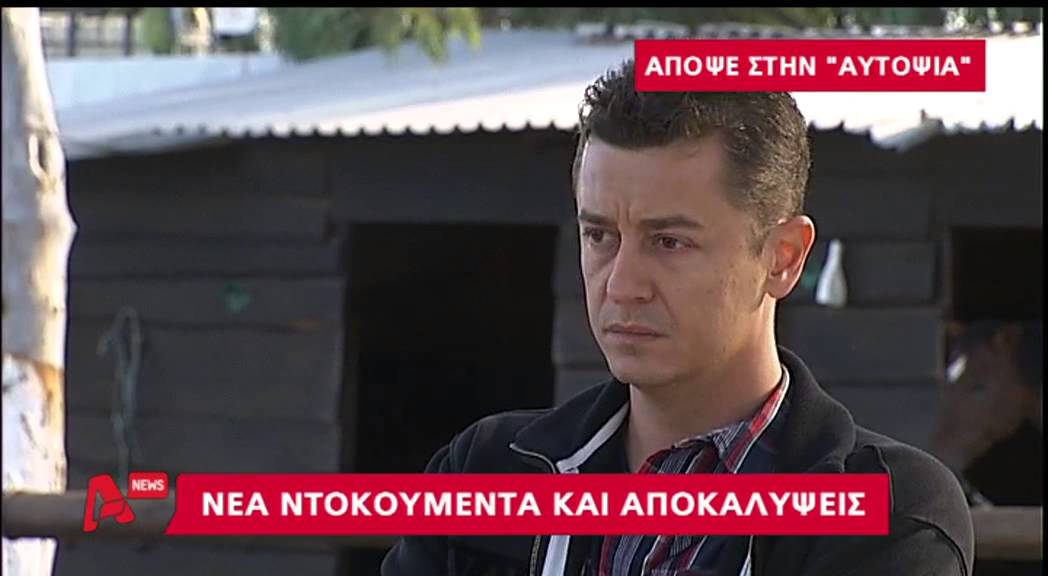 Ο Νίκος Μιχαλολιάκος τον καιρό της δικτατορίας εδρασε - YouTube