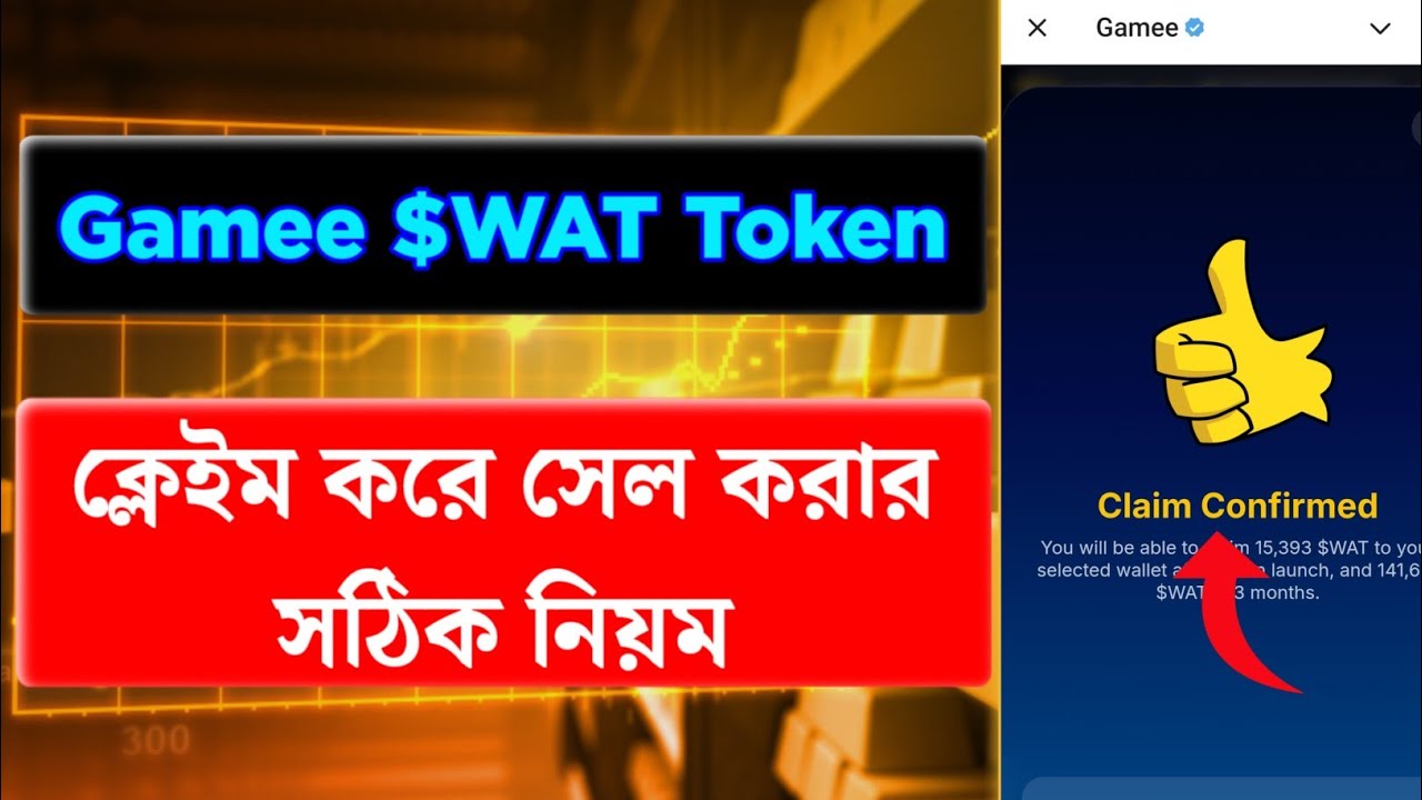 Gamee Wat Token Claim Process Bangla | Gamee Wat Token claim kore sell ...