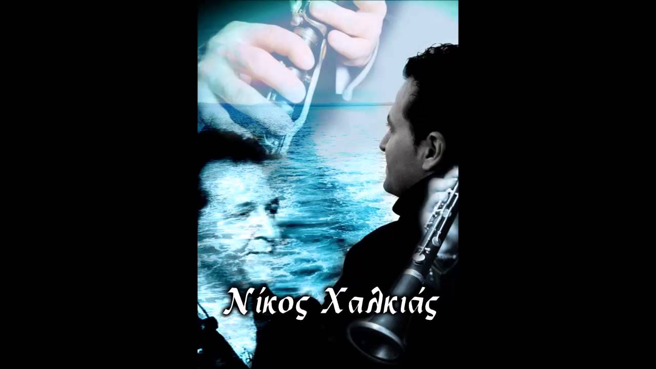 Nικος Χαλκιας Σολο Τσιφτετελι||Nikos xalkias solo tsifteteli 2015 ...