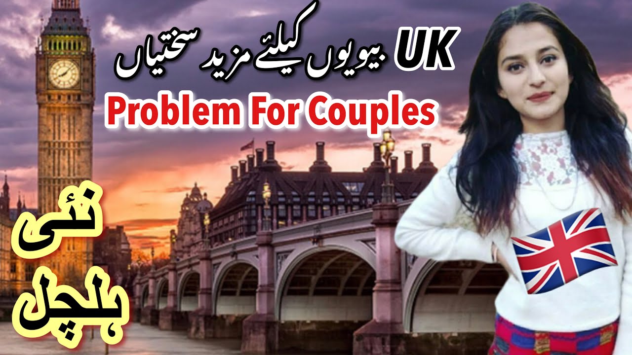 UK More Trouble for Desi Couples - Bew Rules for UK Spouse Visa - UK Rwanda Update - YouTube